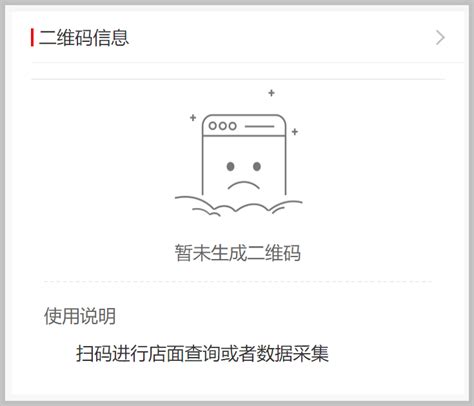 在uniapp的h5项目中，生成二维码和扫描二维码的操作处理 uni app 暮云清寒 开放原子开发者工作坊