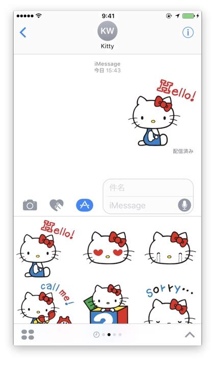 Hello Kitty Sticker 2 By Sanrio
