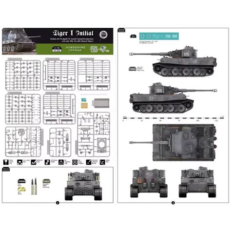 Border Model 1 72 Pz Kpfw Vi Tiger I Initial Production S Pz Abt 502 No 100 Eared Tiger