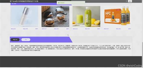 基于springboot vue js uniapp的小区物流配送系统附带文章源码部署视频讲解等 阿里云开发者社区