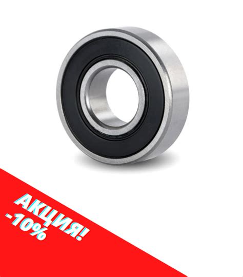 Купить 3056205 (3205-2RS) подшипник по цене 425р. в Москве с доставкой ...