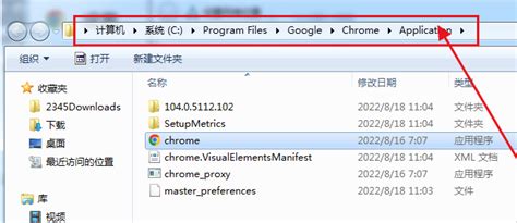 桌面找不到谷歌浏览器快捷方式了怎么办 恢复谷歌浏览器快捷图标步骤详解