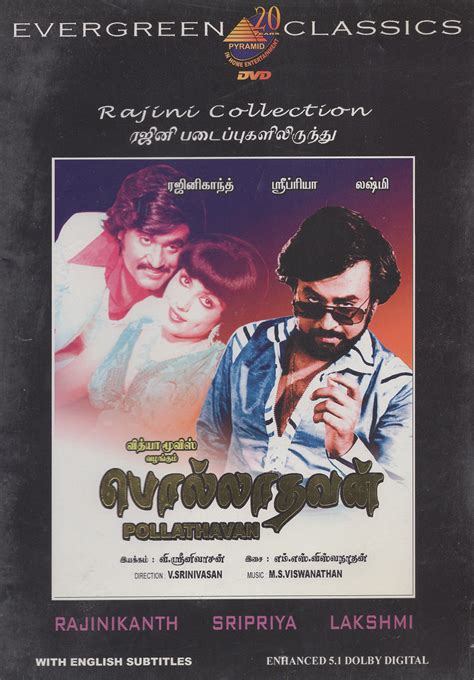 Polladhavan Isaishop