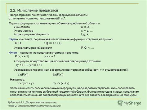 Дискретная математика – Telegraph