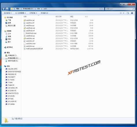 nlstudio x 遺失必要的CD DVD磁碟裝置驅動程式