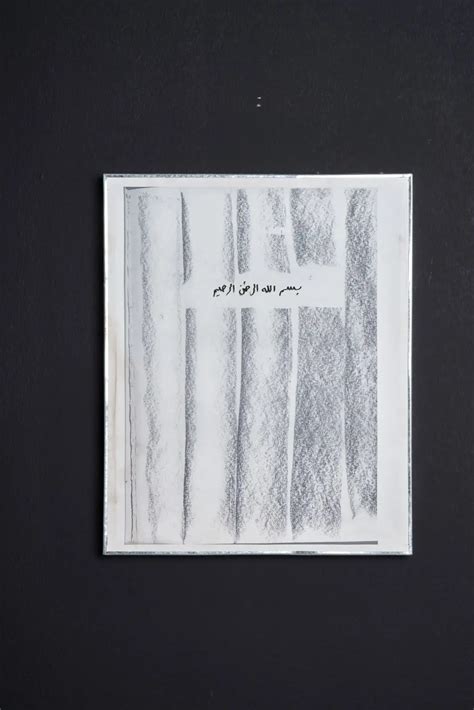 Rami Farooks Solo Exhibition ‘a Muslim Man At Athr Gallery