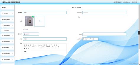 ssm毕设项目基于java高校图书管理系统fb7yn（java vue mybatis maven mysql sprnig） ssmyfbv