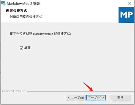 Markdown下载和安装图文教程 Csdn博客 Markdown下载和安装图文教程 Csdn博客