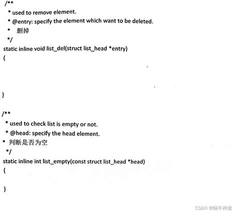 队列练习题 Csdn博客