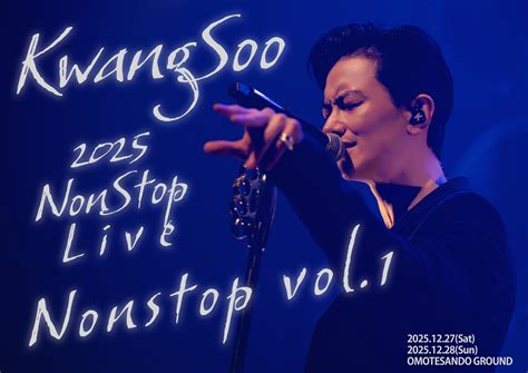 Mikal 2025 Fanmeeting ーsummer Vacation With Mー