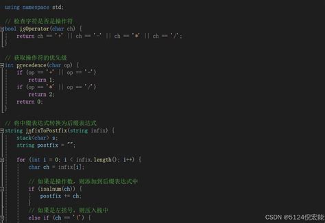 课设预习报告 Csdn博客