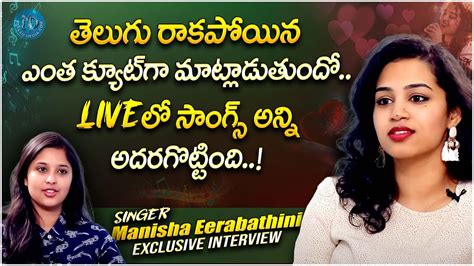 Singer Manisha Eerabathini Exclusive Interview || Manisha Eerabathini Interview || iDream ...