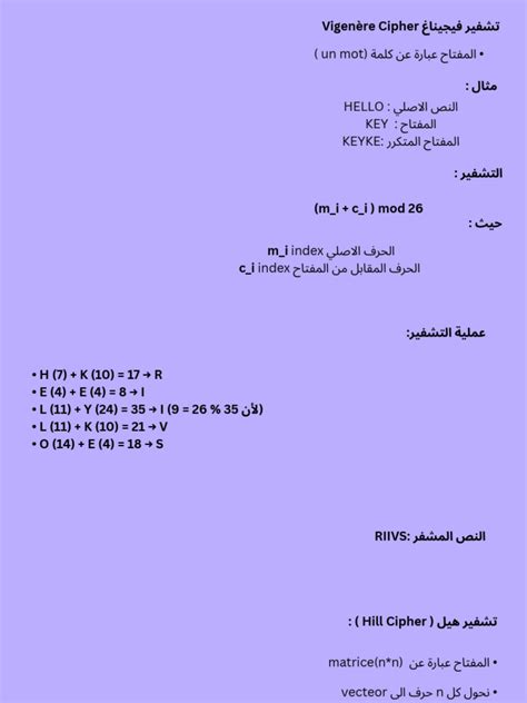 Vigenère Cipher Pdf Pdf