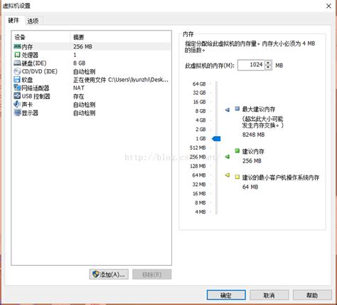 虚拟机下安装msdn简体中文版win98scwin98seexewin98镜像下载iso Csdn博客