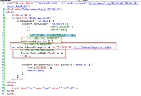 Javascript基础二javascript Dom编程三个文本框控件和两个按钮控件点击加的时候里面的数字加点进去的时候里面就点 Csdn博客