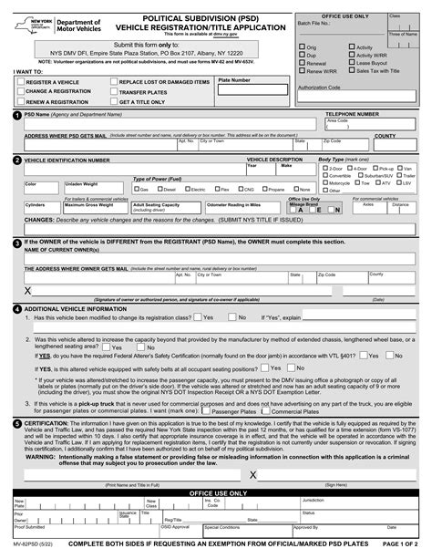 Nys Dmv Form Mv 82psd Political Subdivision Pdf Vehicle Registration Title Application