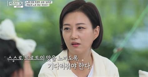 도경완♥ 장윤정 9살 때 트로트 시작강제로 해 힘들었다 도장깨기