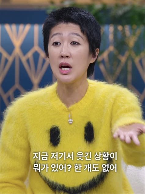 지금 저기서 웃긴 상황이 뭐가 있어 Kream