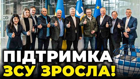 ⚡️УКРАЇНУ ПІДСИЛЕНО! Порошенко домовився ПРО ВАЖЛИВЕ на зустрічі з ...