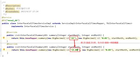 当 Sql Server（mssql Jdbc） 遇上 Bigdecimal → 精度丢失，真坑！ 青石路 博客园