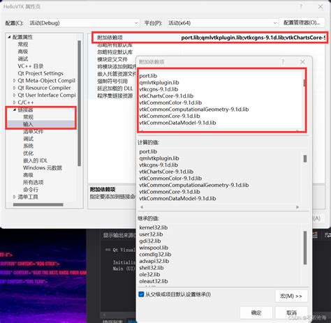 vtk入门000——新建vtk项目 怎么创建一个vtk项目 csdn博客