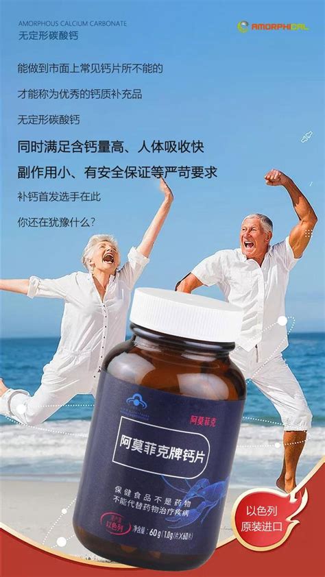 缺钙会引起什么症状 知乎