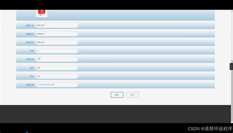Pythonflask计算机毕业设计高校选课系统（程序开题论文） Csdn博客