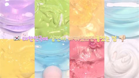 🇰🇷 대한민국에 살면서 바뀌었으면 좋겠는 점 👎🏻 대규모 시리즈 액괴 대시액 대귬 실즈 시액 액시 뽀까 님 무영공 Youtube