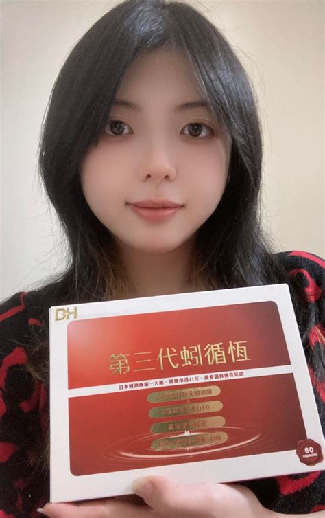 【chialo】營養食品循環代謝適合給家人的紅蚯蚓酵素品牌 日本輝龍專利蚓激酶dh恆隆生技第三代蚓循恆開箱 Dh恆隆生技 健康成就美好生活