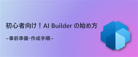 第2弾！power Automate Desktopでメール送信を自動化してみた デスクトップフロー構築編 ｜qesブログ