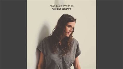 לוויתן Youtube