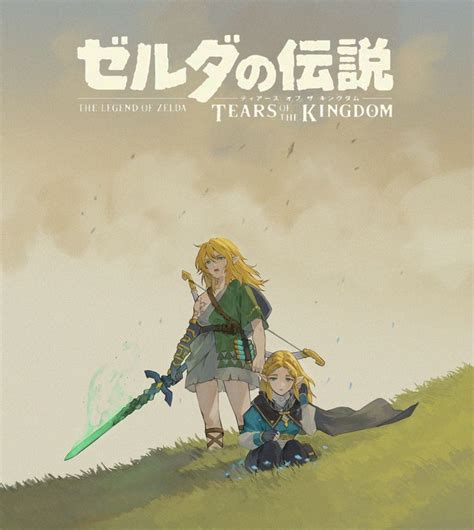 Totk Poster By Xino Z On Artstation Imagenes De Zelda Ilustración