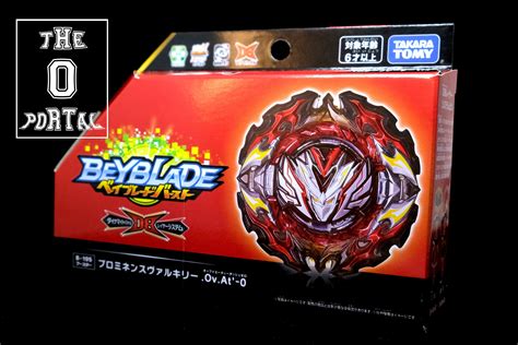 Takara Tomy Beyblade Burst Db B 195 Prominence Valkyrie Over Atomic 0