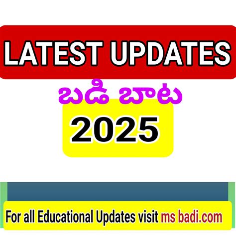 Badi Bata All In One Information Ms Badi