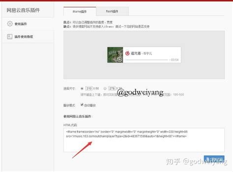 超详细hexogithub博客搭建小白教程 知乎