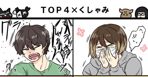 Lets Play Kiyo P P 実況者まとめ⑤ Pixiv