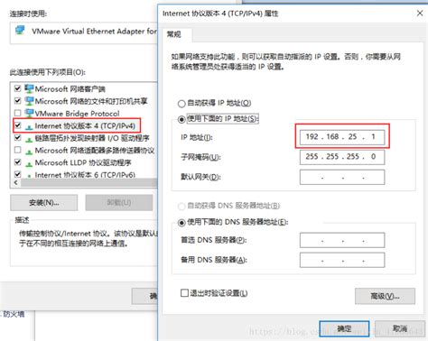 Vmware中配置linux网络仅主机模式配置及ip开关机变动设置仅主机模式但是没有分配ip Csdn博客