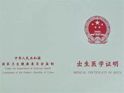 新手爸妈必存，广州出生证明补办流程详细攻略指南来了 Wcob