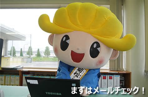 福島サンケン株式会社｜csr情報