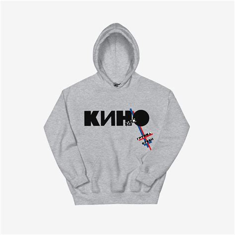 Kino Band Gruppa Krovi Album Hoodie