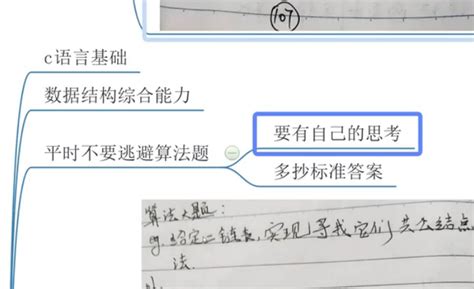 王道数据结构pdf电子版 王道数据结构 pdf免费版 东坡下载