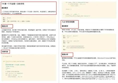 【python练习题】吃透这150道练习题，轻松搞定python95 知识点 （含答案解析） 知乎