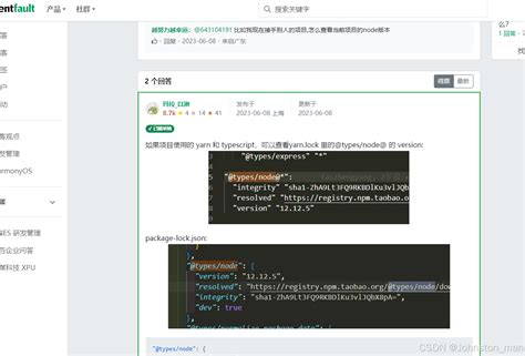 查看vue项目的node版本 vue项目查看node版本 csdn博客