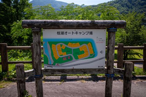 【南砺市】桂湖オートキャンプ場が最高すぎてもうすでに行きたい【レイクビューレンタルカヌー】 ポテンヒット