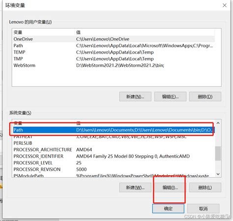 Vue路由和nodejs环境搭建 Csdn博客