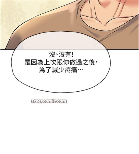 第123話 你是要射到民國幾年 《洞洞杂货店》未删减全集在线阅读 A漫 韩漫日漫h漫的天堂