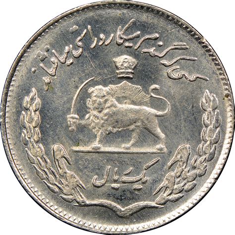 Value Of Iranian Rial Will The Value Of The Iranian Rial Collapse Jqng