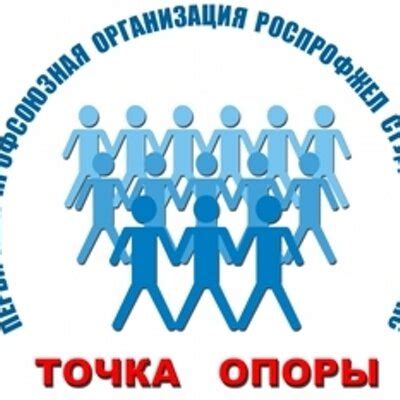 Профком студентов (@profkomstud) | Twitter
