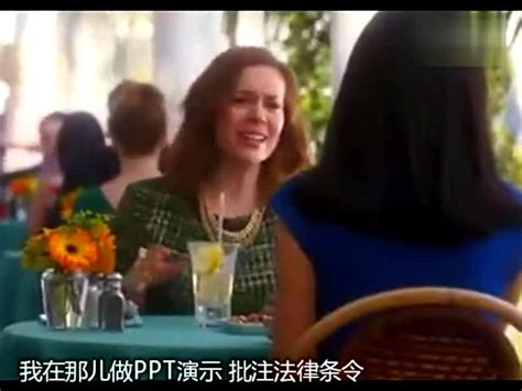 情妇 第二季《情妇 第二季》02集花絮1字幕版 影视综视频 搜狐视频
