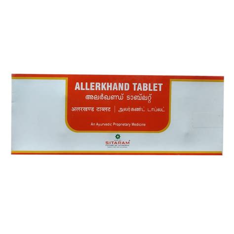 Allerkhand Tab 10tabs Sitaram Ayurveda Ayurcentral Online